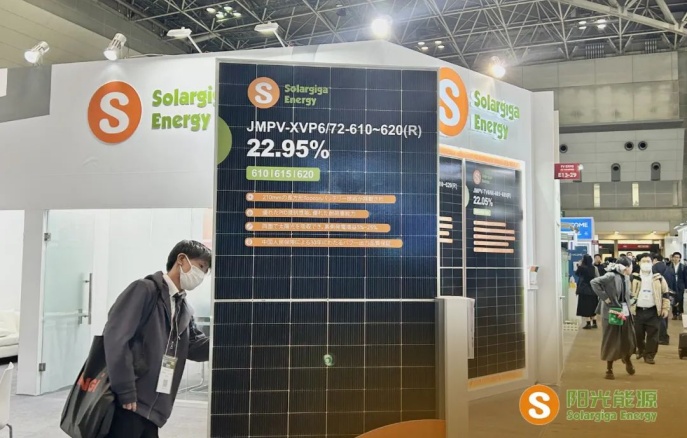 Solargiga Energy's N-type Module Solution Shined at Japan World Smart ...